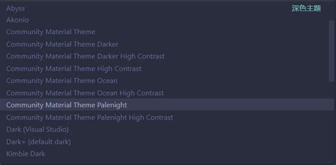 Ide 配置material Theme Ui主题 Langkye 博客园