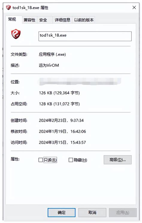 成熟后门在野外“泛滥”，加载 rootkit 对抗杀软 知乎
