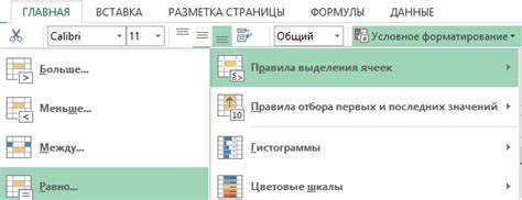Поиск значения в диапазоне таблицы Excel по столбцам и строкам