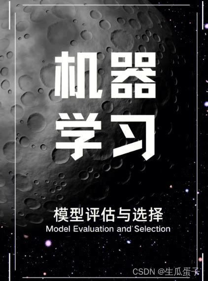 深入剖析训练与模型评估：从数据集划分到过拟合处理与优化策略 数据集复杂度增加后 训练策略怎么改变 csdn博客