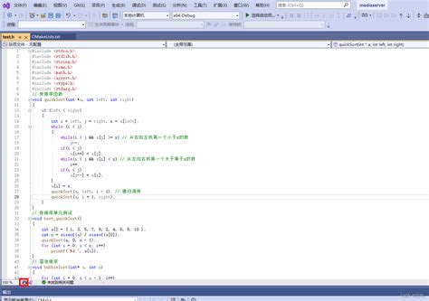 Visutal Studio2022 如何使用github Copilotvisual Studio Copilot Csdn博客