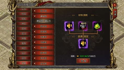 黑暗光年入道法宝获取攻略黑暗光年地仙折扣 哔哩哔哩