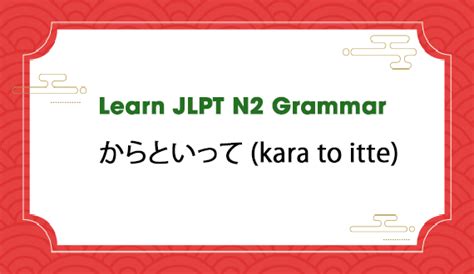 Learn Jlpt N2 Grammar からといって Kara To Itte
