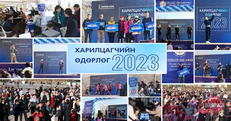 Төрийн банк Дундаж давхаргыг дэмжин ажиллана