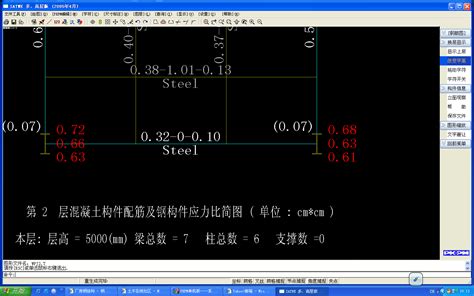 钢柱的长细比如何调？ 土木在线