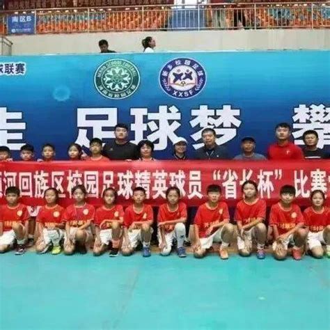 市教育体育局党组书记、局长娄和彦接受教育部体卫艺司校园足球栏目组专访开封全国发展