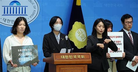 카라 노조 공대위 출범 기자회견