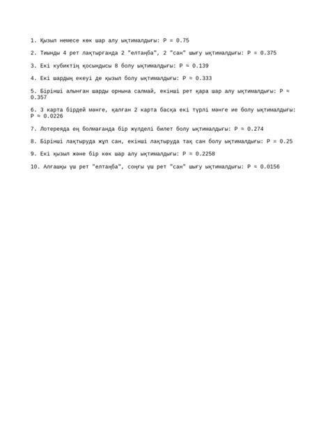 Solutions Probability Pdf