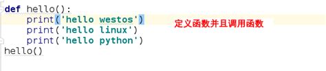 Python中函数的定义以及如何编写一个函数python中定义函数括号内写什么 Csdn博客 Python中函数的定义以及如何编写一个函数python中定义函数括号内写什么 Csdn博客