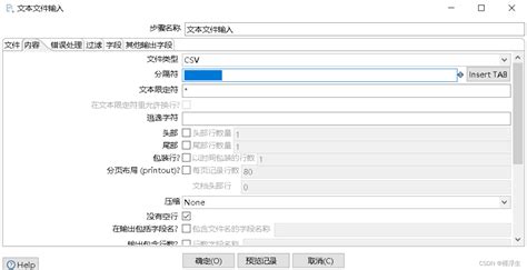 52 缺失值处理（去除缺失值）sas删除缺失值所在行 Csdn博客
