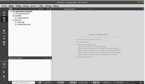 Qt 容器qgroupbox带有标题的组框框架 Qt 高级开发工程师 Csdn专栏