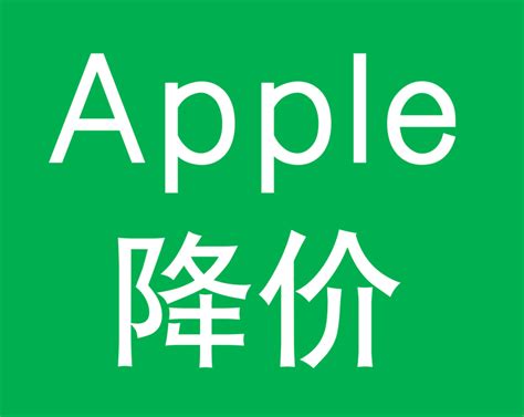 【2023年618苹果14价格优惠攻略】京东618苹果手机优惠力度有多大？618苹果手机能便宜多少？ 知乎