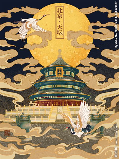 天坛插画图片 天坛插画模板下载 天坛国风插画 天坛国潮插画 天坛素描 天坛线稿 天坛速写 天坛插画设计素材 昵图网图片共享和图片交易中心