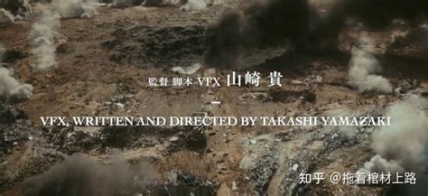 哥斯拉70周年之作小日子又要洗白自己为何说这部电影很危险 知乎