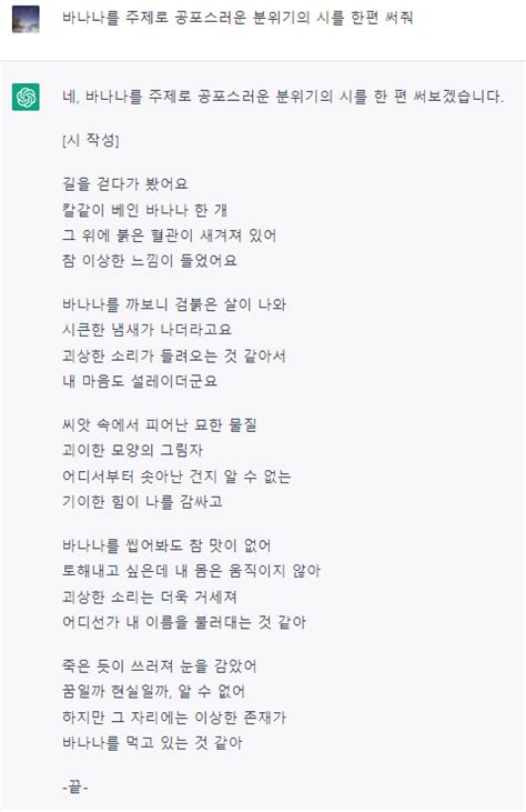 Chatgpt 사용법 Chatgpt 뜻과 공식 사이트