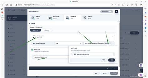 K8s部署单机nacosnacos Serverv210kubesphere Nacos单机部署 Csdn博客
