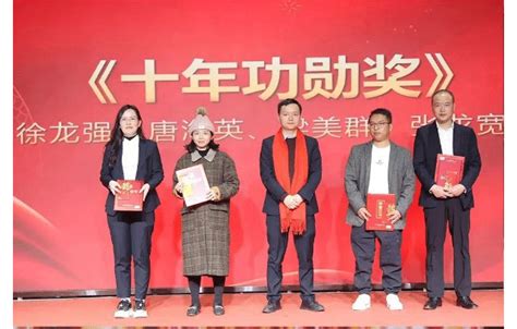 【年会盛典】圆满落幕 广东旭龙物联科技股份有限公司条码扫描枪二维扫码枪无线扫码枪工业扫码枪二维码读头扫码模组扫码厂家扫描