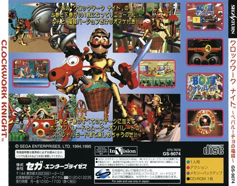 Clockwork Knight Pepperouchau No Fukubukuro Images Launchbox Games Database