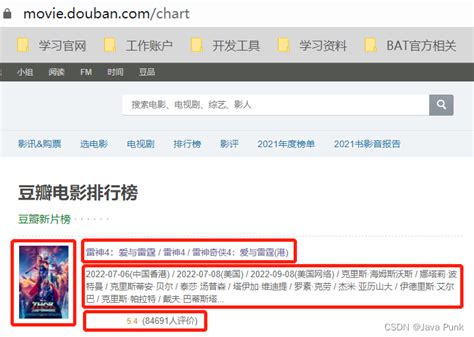 Python爬虫：beautifulsoup解析静态html页面【附完整代码】beautifulsoup解析html Csdn博客