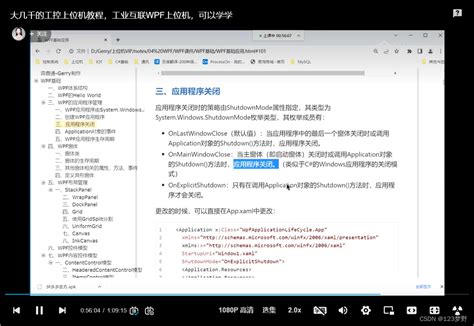 Wpf上位机1——基本介绍、生成画板、wpf控件wpf 画板 Csdn博客 Wpf上位机1——基本介绍、生成画板、wpf控件wpf 画板 Csdn博客