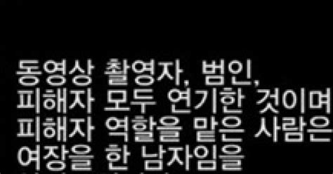 Sc매거진 Ucc 이면의 그림자 저작권 사생활침해 등 문제