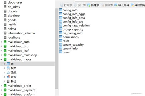 Nacos连接mysql配置笔记 腾讯云开发者社区 腾讯云