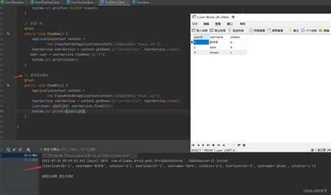 spring框架学习 aop操作 jdbctemplate 操作数据库 查询 11 jdbctemplate查询一条数据 软件手的博客 csdn博客