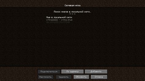 Ответы Mail Майнкрафт в проблема Connection Timed Out No Further