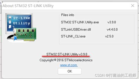 w800系列 st link stm32最小版 hex文件 cklink debugserver 学习（3 1）：自制cklink调试工具