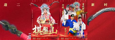剧院动态 中国湖北省京剧院