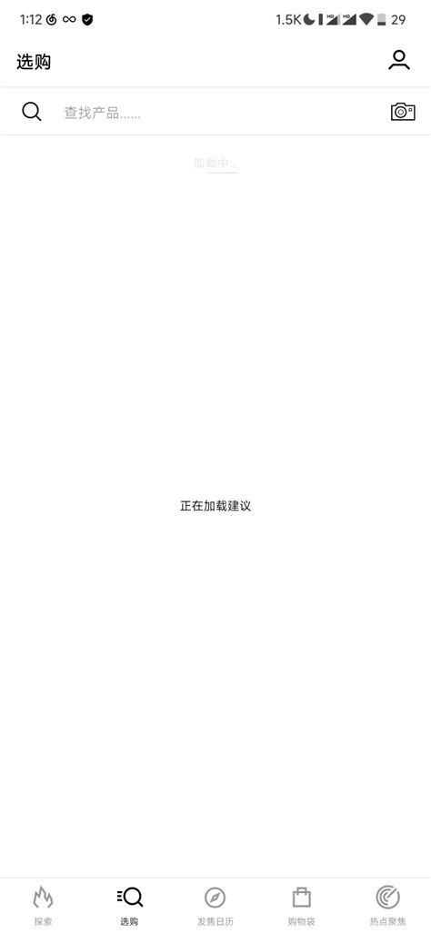 误杀 Adidas App · Issue 727 · Privacy Protection Toolsanti Ad · Github