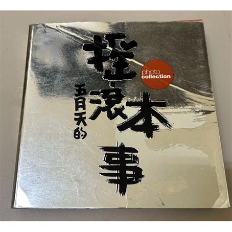 無水寫真的價格推薦 2025年4月 比價比個夠biggo