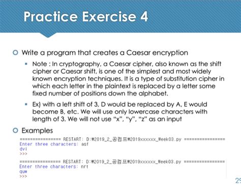 Solved Practice Exercise 2 O Write A Program That Removes
