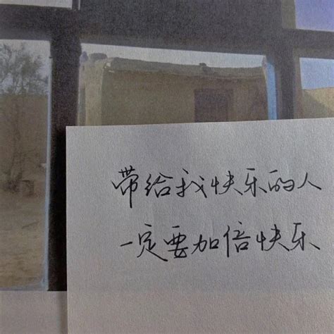 手写文案 堆糖，美图壁纸兴趣社区