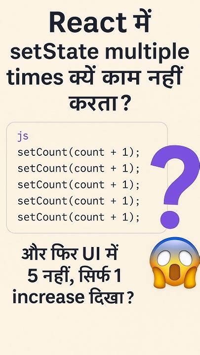 React Setstate Not Updating Correctly Heres Why Shorts Coding Youtube