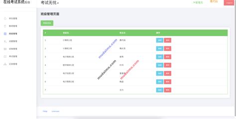 【s065】springboot在线考试系统项目源码 考试系统 Csdn博客