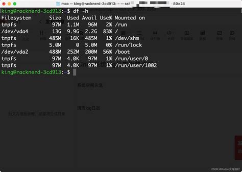 Linux系统log日志简单清理linux Log Btmp Csdn博客