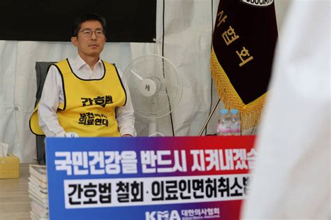 의사·간호조무사 3일·11일 부분파업尹 거부권 미행사시 17일 연대 총파업