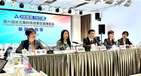 第六届长三角科交会将于11月15日在嘉定召开，五个主题展区总面积超10000平方米活动创新交易