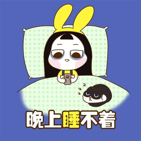 不让睡觉的图片 有觉不能睡的图片 睡觉图片 大山谷图库