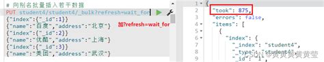 Elasticsearch：使用kibana对数据进行增删改查kibana删除指定数据 Csdn博客