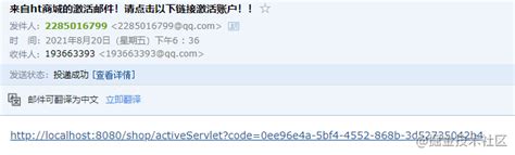 [项目分享]基于jsp servlet mysql的javaweb商城系统 jsp servlet项目 csdn博客