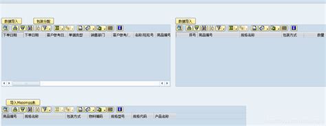 Abap Ooalvabap Ooalv 把表的主键字段作为筛选条件 Csdn博客