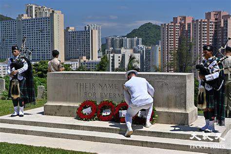 大紀元時報（香港） 香港重光紀念日77周年今日（4日）喺柴灣歌連臣角西灣軍人墳場舉行，悼念喺香港保衛戰中捐軀嘅英國