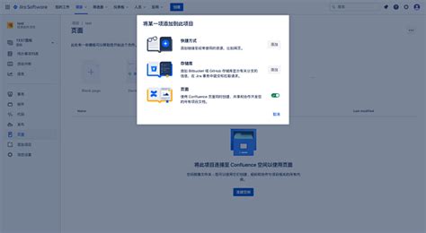 新手引导