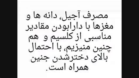 تعیین جنسیت دختر شدن جنین نماشا