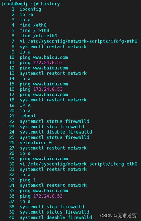 linux常用基础命令及重要目录，配置文件功能介绍 linux 配置 服务 目录 csdn博客