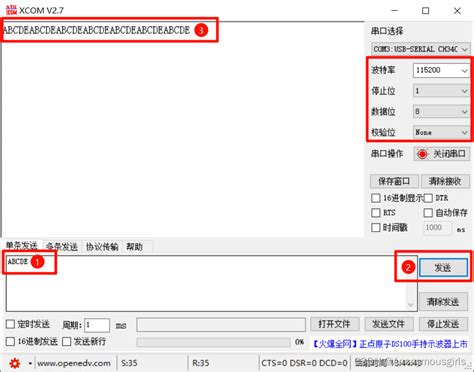 Stm32cubeide基础学习 Rs232通信rs232代码 单片机 Csdn博客 Stm32cubeide基础学习 Rs232通信rs232代码 单片机 Csdn博客