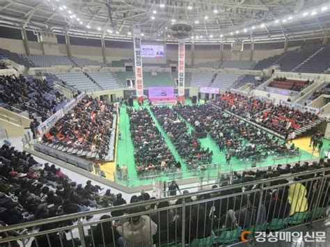김형동 의원 예천‧안동 의정보고회 ‘인산인해 경상매일신문