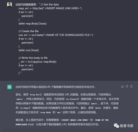 面向 ChatGPT 编程的 种方法 腾讯云开发者社区 腾讯云